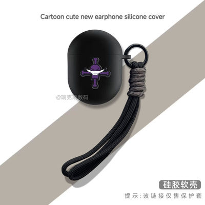 适用谷歌Google Pixel Buds Pro2耳机保护套卡通动漫连体软壳谷歌Pixel Buds Pro2蓝牙耳机充电仓收纳盒硅胶