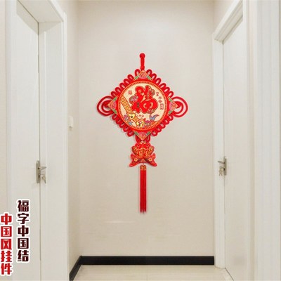 Chinese knot pendant living room large background wall ent