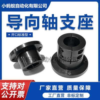 圆法兰加长型指向轴支座STHWRBL STHWRL SSTHWRL 内径25/30/35/40