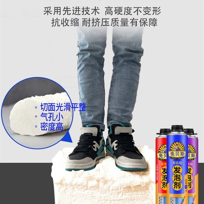 冰箱通用阻燃填缝剂发泡专用保温聚氨酯发泡剂填缝剂泡沫胶清洗管