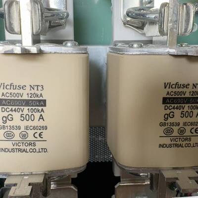 可维修Vicfuse NT3保险管AC500V 120kA熔断器A议价