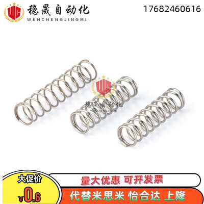 UL12/13-10/15/20/25/30/40/45/50/60/70/80弹簧不锈钢替代