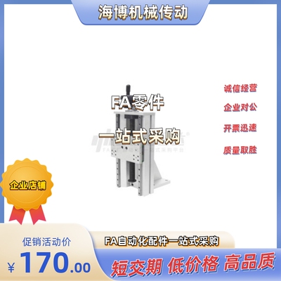 简易调整组件Z轴HHQ41/HHQ46-L170/L220/L320/L370/L420/L470-B/C