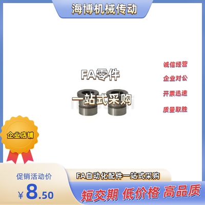 夹具衬套 防脱落JBHG/JBHMG8/10/12/15/18/20/22/25/26/30/35