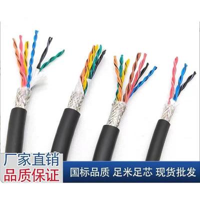 双绞屏蔽线正标UL20276 26#24#22# 屏蔽线 散卖不退换