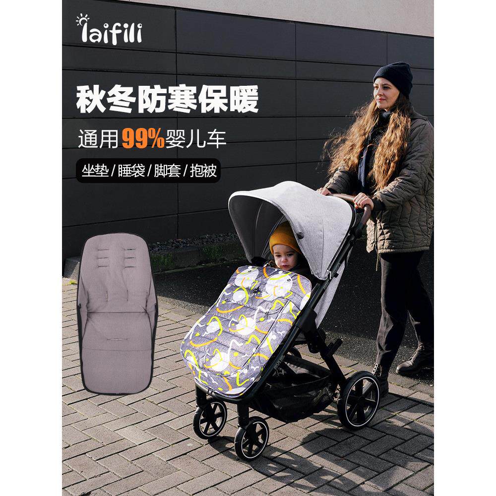 婴儿车保暖脚套冬季外出防风垫子宝宝推车秋冬加厚棉垫睡袋脚罩