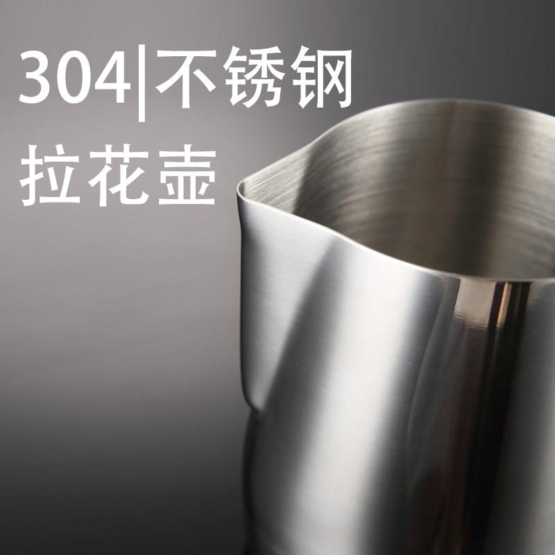 304不锈钢拉花杯手冲壶花式咖啡机配套器具加厚尖嘴打奶泡杯奶缸