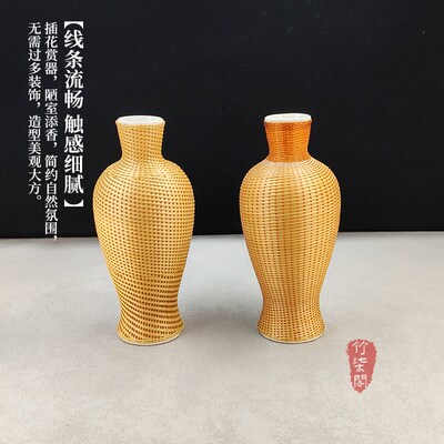 好货新中式非遗竹丝扣瓷梅瓶花瓶插花器皿禅意竹扣竹编花器摆件