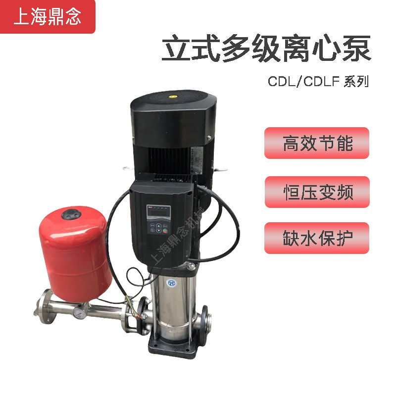CDL/F8-18立式不锈钢多级离心泵酒店客房供水冷热水循环变频水泵