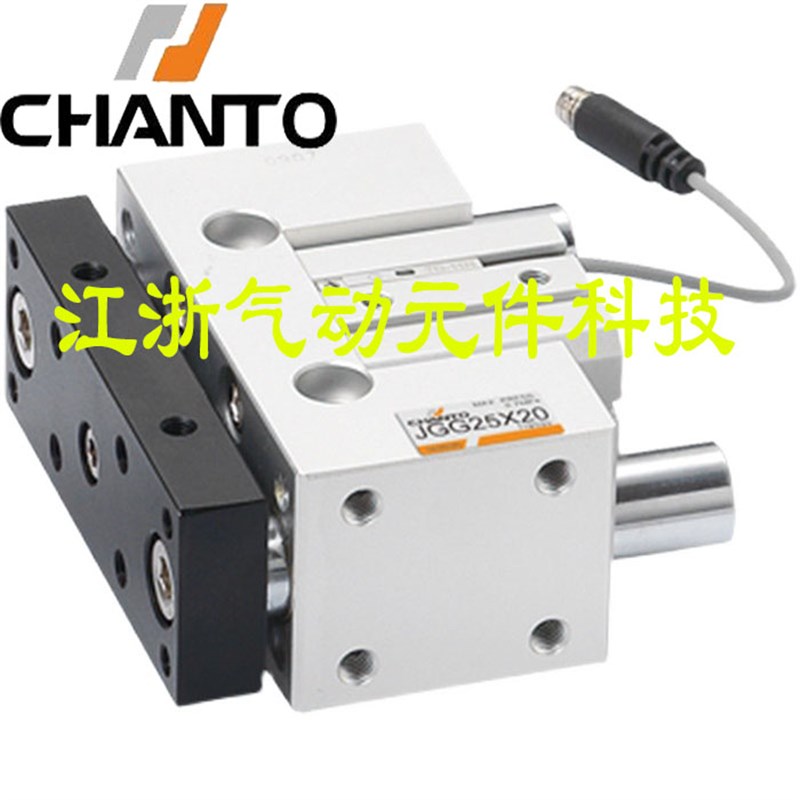 台湾长拓治具气缸JGG40 JGGR40-10 15 20 25 30 40 50 60TD-A93