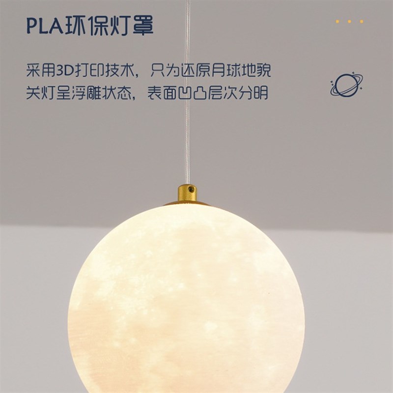 普瑞全光谱餐厅吊灯极简月球长条吧台灯轻奢全光谱餐桌饭厅灯具