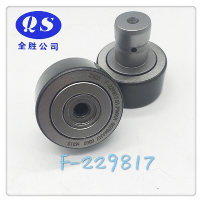 海德堡进口原装开牙球 CD102/CD74/XL105开牙球 F-229817