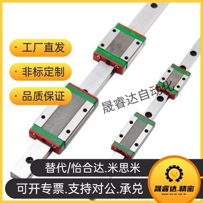 怡合达直线导轨IAF IAC11/12/31/32-H8/H10/H13/H16-L120滑块标准