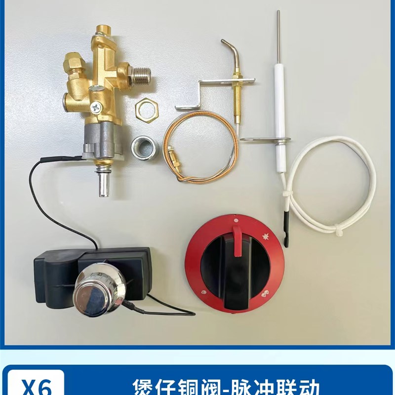 广式煲仔炉炖汤炉低汤炉熄火保护点火器打火总成点火开关YH23-8HY