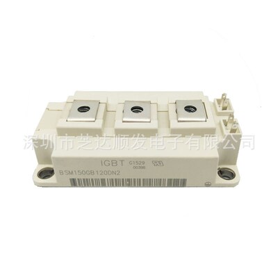 全新原装IGBT电源模块/BSM150GB120DN2 FF200R12KT3 FF200R12KE3