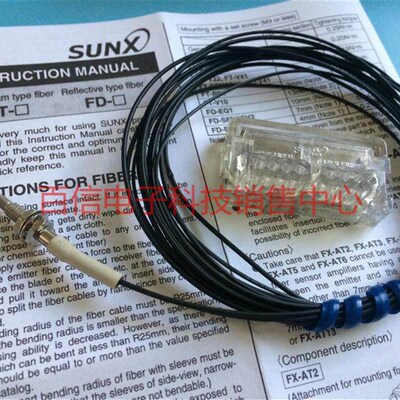 SUNX神视漫反射型光纤感测器FD-G4  FD-P40 FD-NFM2S4 FD-EG1