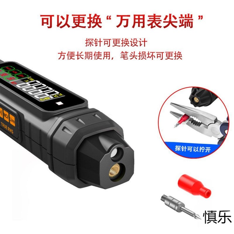 多功能感应万用表电工专用测通断线路查断点零火线智能数显试电笔