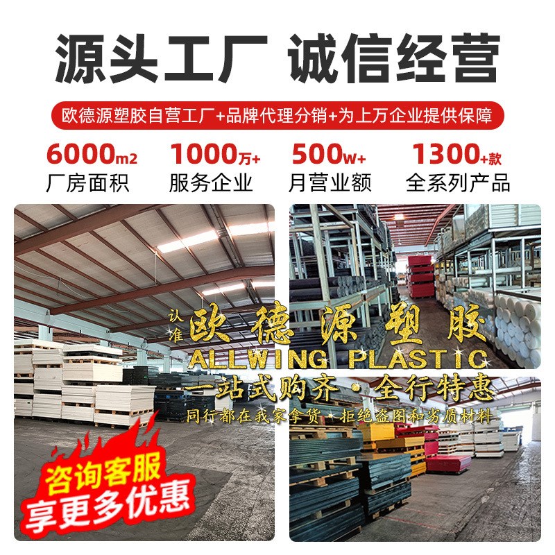日本PTFE棒聚四氟乙烯板垫片耐温防静电铁氟龙F4特氟龙塑料王