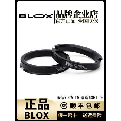 BLOX汽车改装越野车7075-T6铝合金锻造轮毂变径圈中心孔套环转110