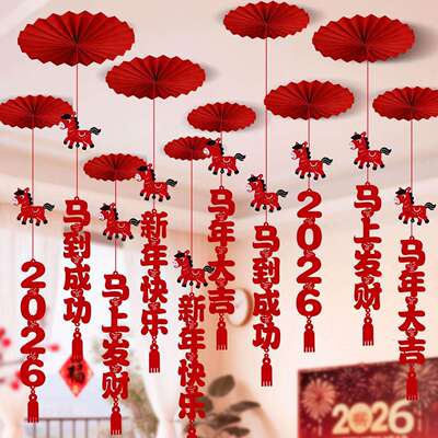 2026新年福字装饰挂件小马年新款挂饰春节扇花商场景氛围Y23