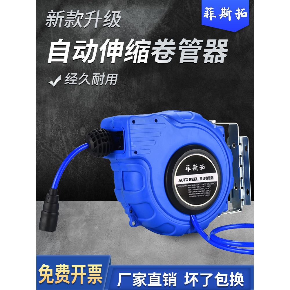 自动伸缩卷管器回收PU夹纱管气动工具12*8MM气管气鼓风管汽车美容