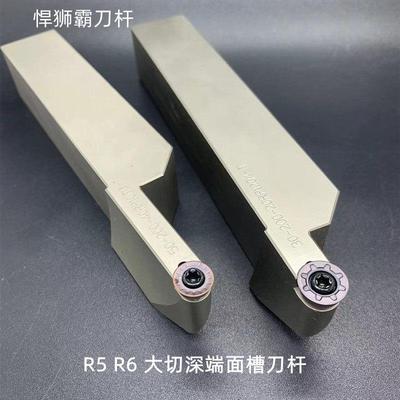 悍狮霸R5 R6擞控大切深抗震 加长圆弧端面切槽刀杆SRAPR2525 2020