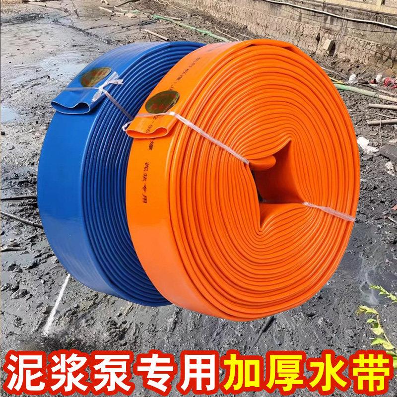 泥浆污水泵抽沙专用涂塑水带2寸3寸50管农用灌溉加厚耐磨消防水带