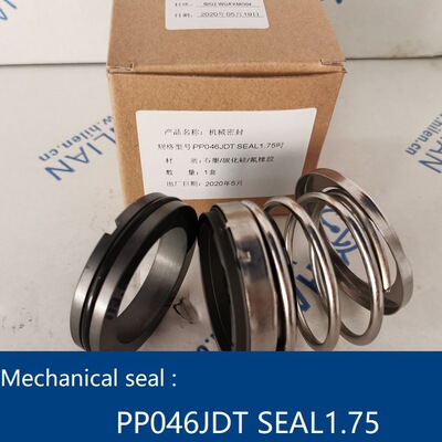 Mechanical seal :PP046JDT SEAL1.75 机械油封