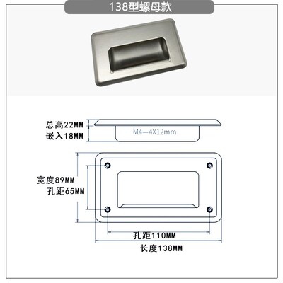 304不锈钢暗式拉手UWUAN94 109.5 138-N B 拉手嵌入式扣手