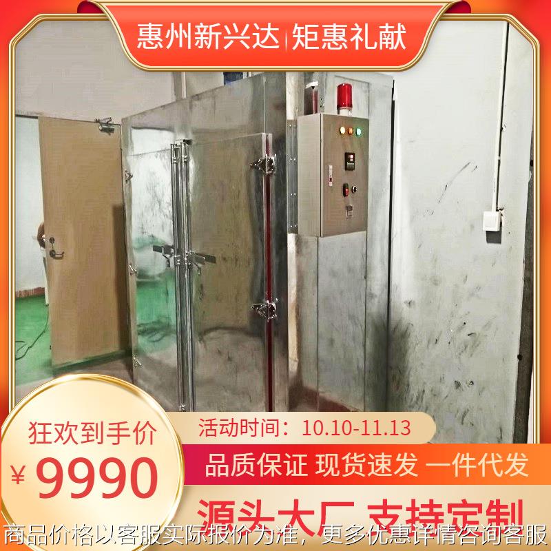 惠州源头厂家特惠烘干固化设备喷涂机加热器其他电热设备