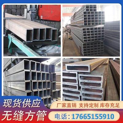 零切Q345B无缝方矩管方管激光开孔定制大口径厚薄壁方通冷拉套管