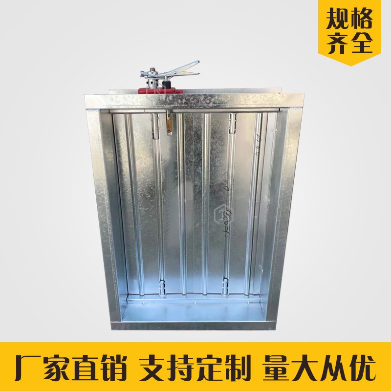 好货280度电动防火阀 70度手动防火调节阀常开150 多叶3C消防排烟