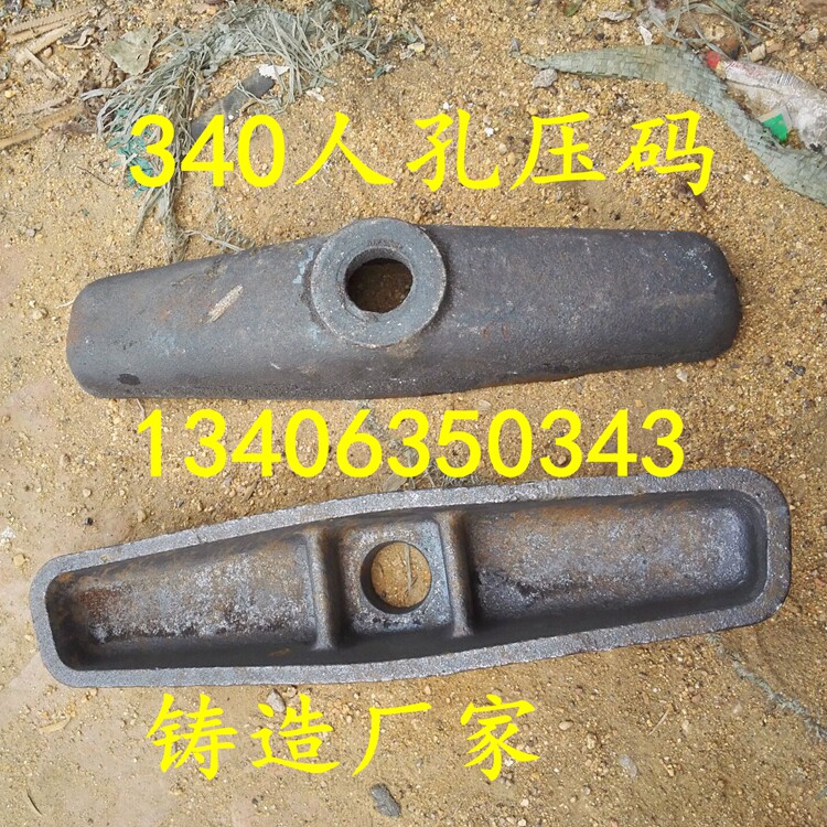 好货人孔压码340压码锅炉配件人孔压码生产人孔装置300*400人孔配