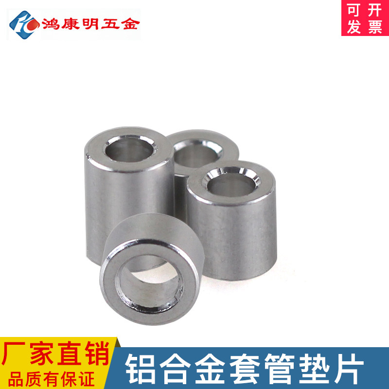 好货不锈钢套管加厚垫片加高加大垫圈空心轴套间隔柱螺丝节管套M2