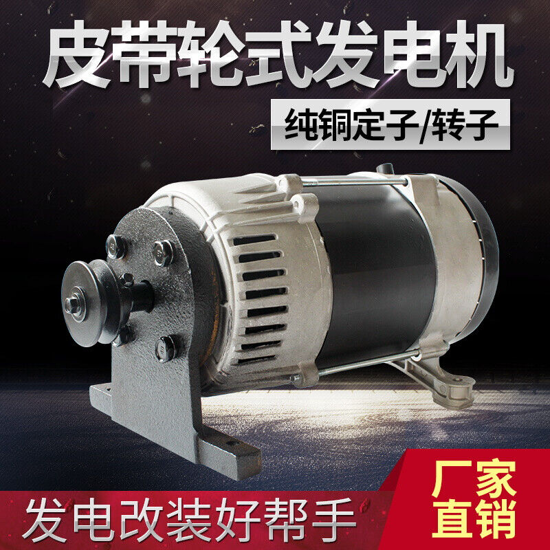 好货豹穆柴油汽油全铜皮带轮发电机单项三项220v小型家用交流全铜