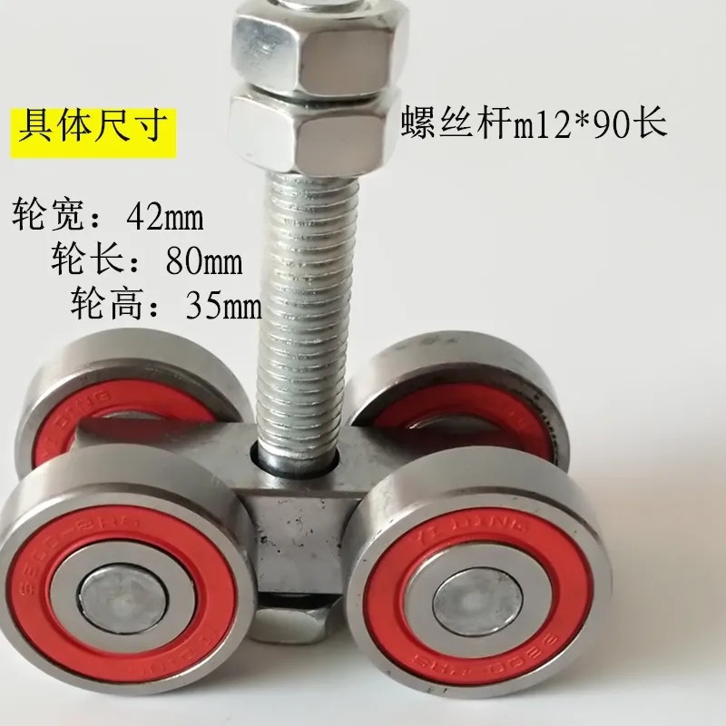 好货重型厂房拉门方刚吊环滑轮吊沙袋吊轮流水线移门轨道承重400k