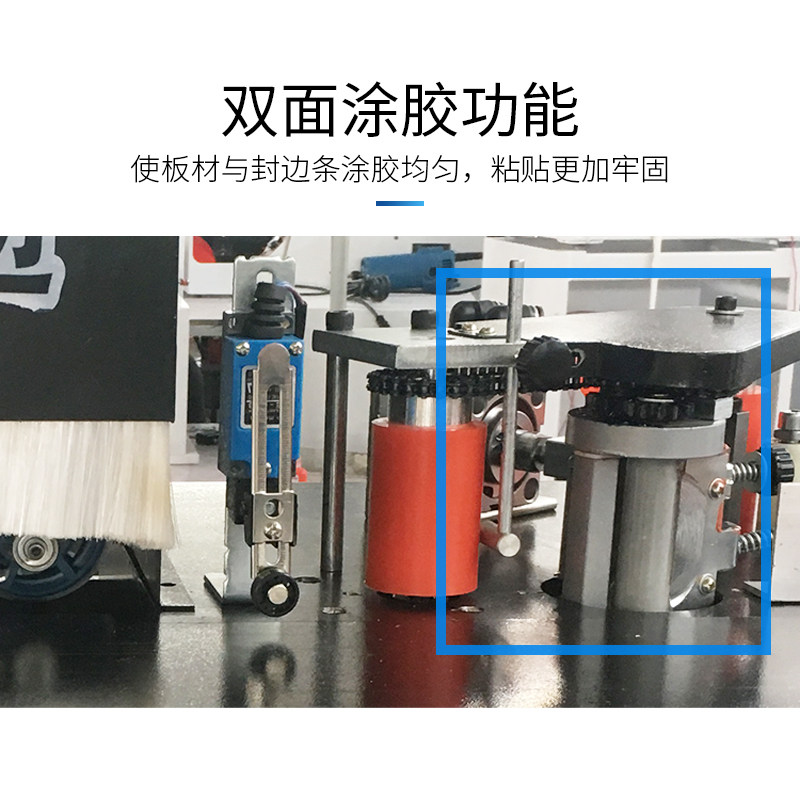 好货木工全自动封边修边一体机小型家装免漆板曲直线自动断带封边