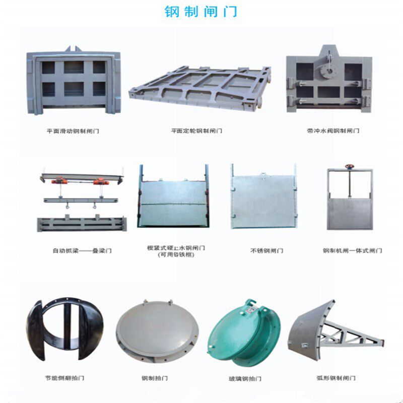 好货现货钢制机闸一体式闸门手动电动启闭机不锈钢铸铁闸门桔红色