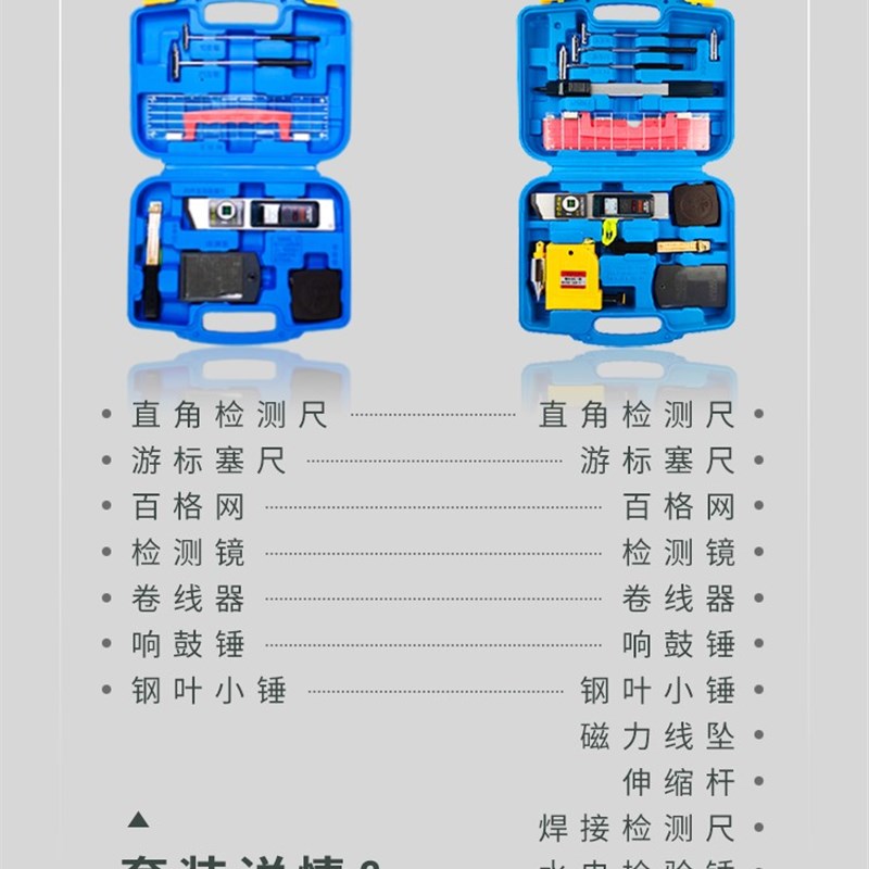 好货靠尺2米摺叠水平尺高精度两米建筑工程检测尺铝合金验房工具