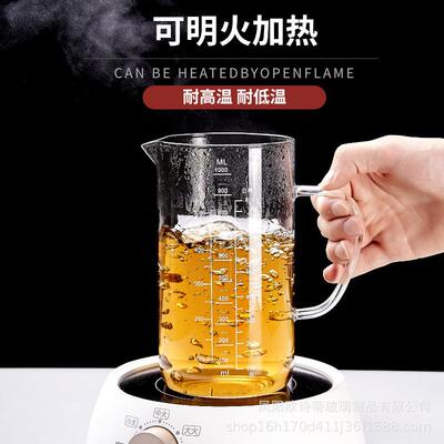 耐高温玻璃量杯带刻度喝水杯子大容量烧杯带盖带把500毫升1000ml