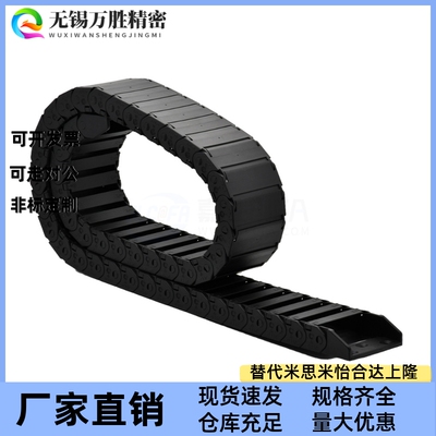 VBD02-F15/F20/F30/F40/50-R28/R38 拖链内径开口尼龙拖链坦克链
