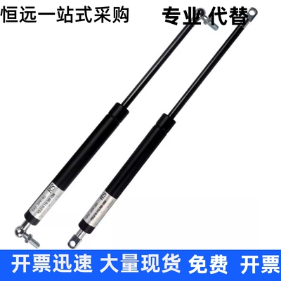 气弹簧FGSS27150 FGSS27200 FGSS27300 FGSS27250A B C 原厂品质