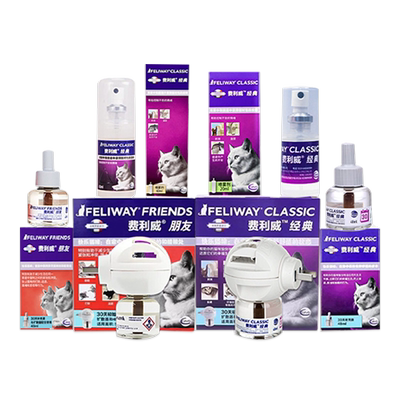 费洛蒙费利威经典套装喷剂