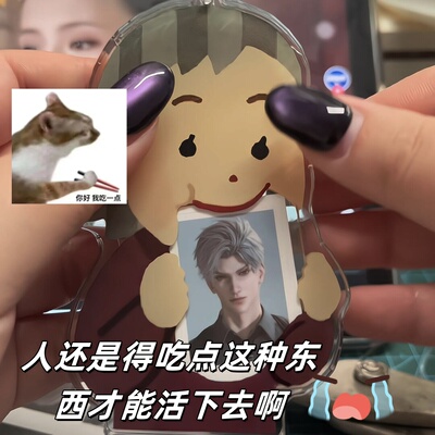 【你好，我吃一口】日本小人挂件