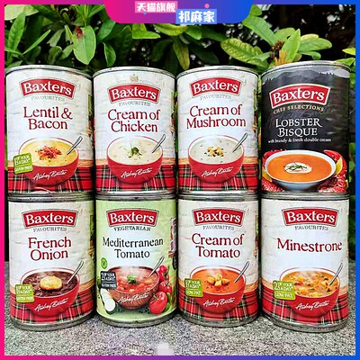400g英国龙虾汤奶油速食汤罐头Baxters CreamTomato Lobster Soup