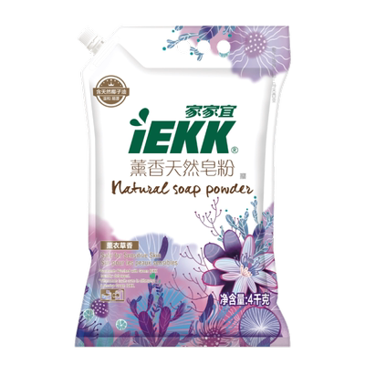 家家宜IEKK 洁净薰衣草香洗衣皂粉4kg 家庭装 易清易漂薰香