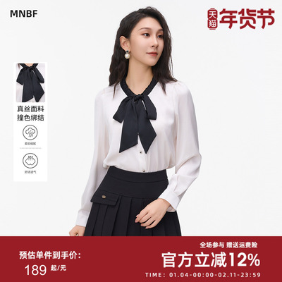 曼诺比菲商场同款秋季木耳边蝴蝶结绑带长袖衬衫女MFES135104