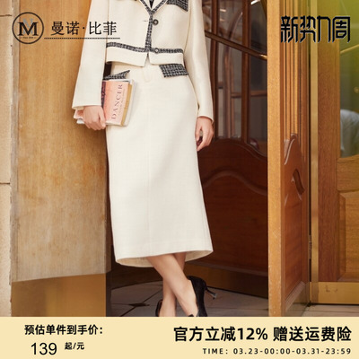 曼诺比菲秋季商城同款小