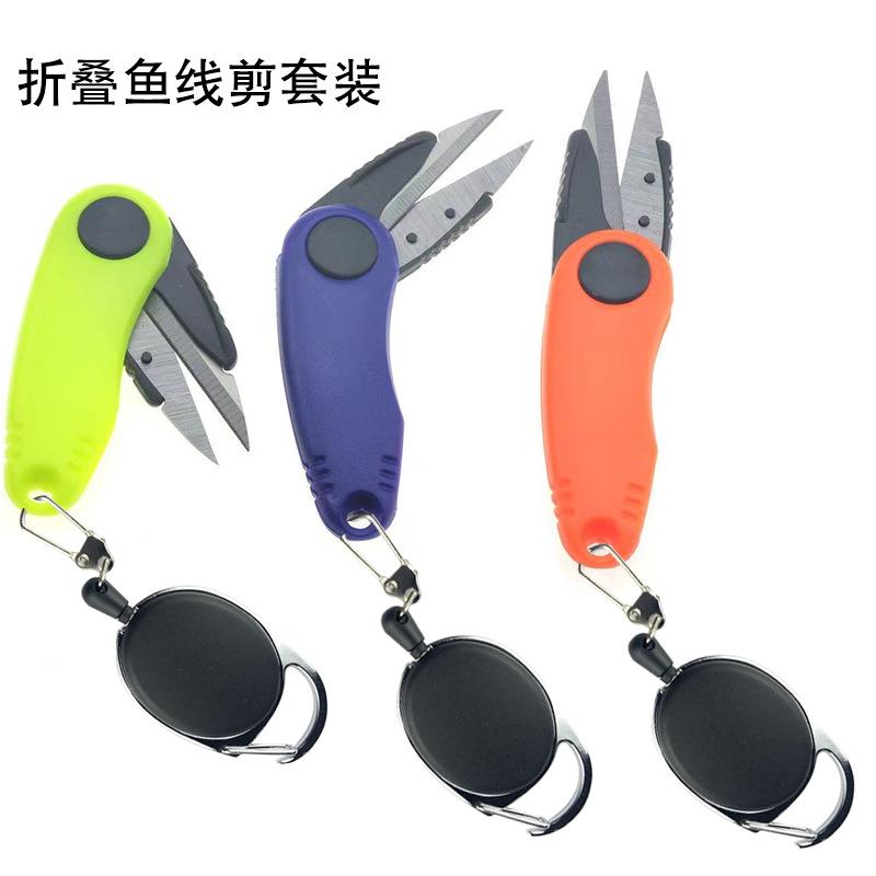 外贸钓鱼剪刀垂钓用品歪嘴折叠虾形鱼线小配件便携设计