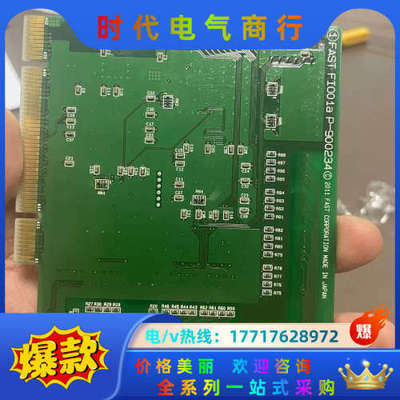 法视特FAST FI001a P-900234 REV.1数议价